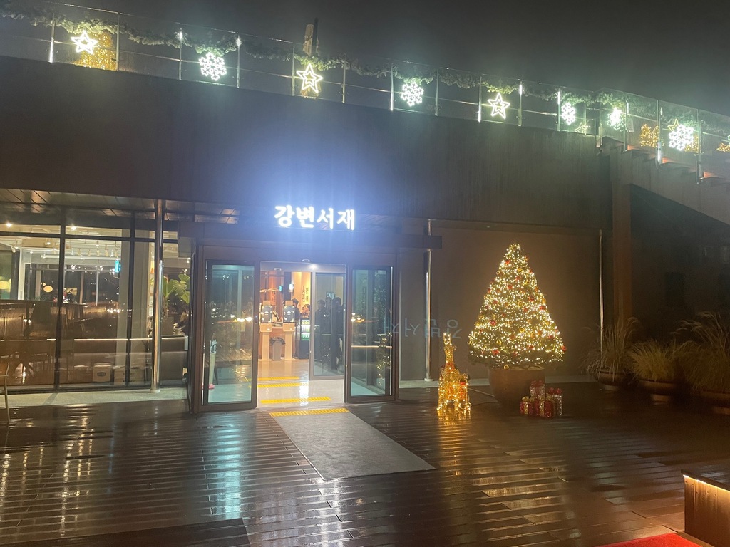 강변서재 - 여의도 북카페 | 뽈레 Polle