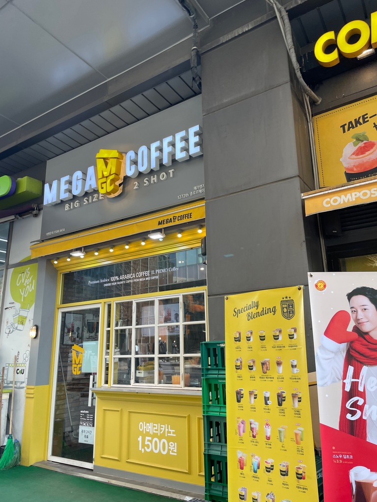 메가 MGC 커피 종로점 - 종로 카페 | 뽈레 Polle