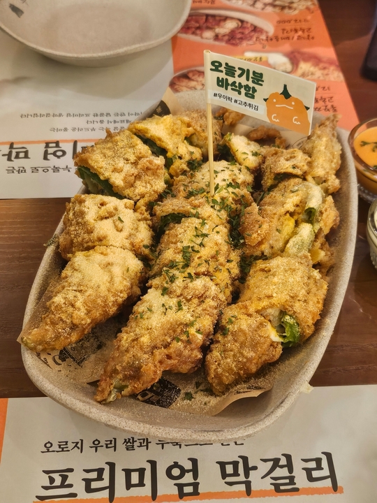 우이락 수지구청점 - 풍덕천동 전/막걸리 | 뽈레 Polle