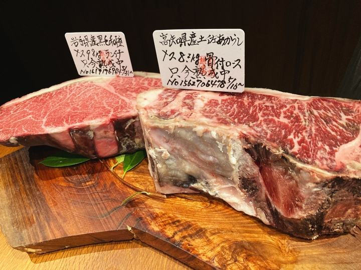 熟成肉と本格炭火焼肉 又三郎 | 뽈레 Polle