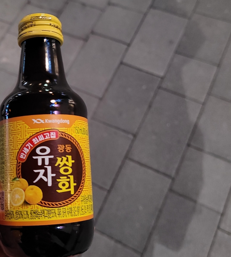 유자 쌍화 - 광동제약 | 뽈레 Polle