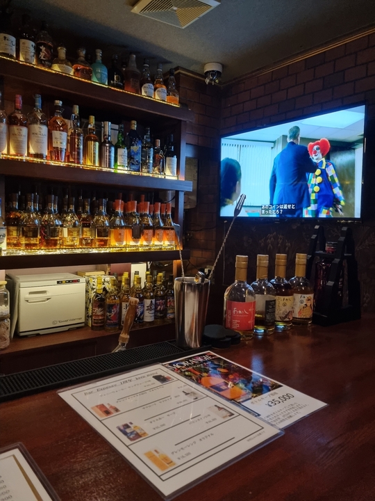 Bar Expeage | 뽈레 Polle